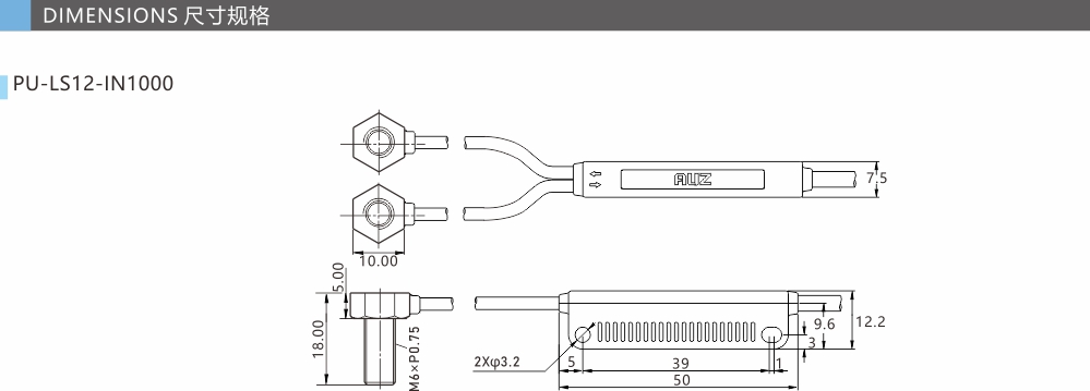 超小激光对射传感器 PU-LS12-IN1000系列-激光传感器-AUZ传感器 安优测传感器 光电传感器 高精度传感器 颜色传感器 接近传感器 ...